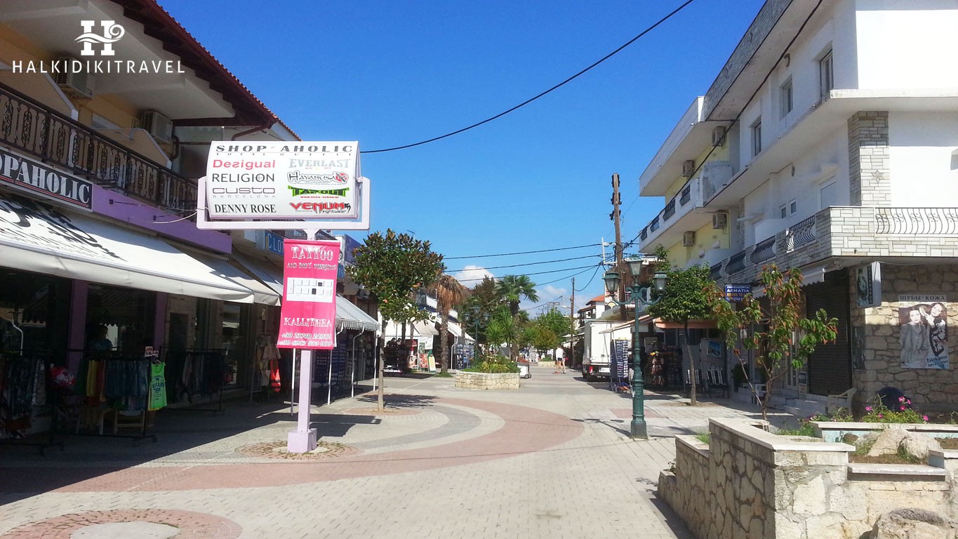 Kallithea Halkidiki - HalkidikiTravel.com